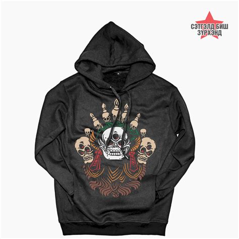 Үйлийн үр Өнгөтэй