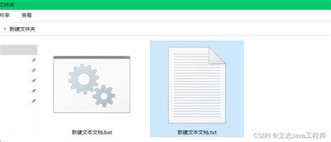 根据文件名批量生成文件夹根据文件名批量创建文件夹 Csdn博客