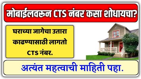 ग्रामपंचायत संबंधित सर्व स्वयंघोषणापत्र Self Declaration In Marathi Bs Aaple Sarkar