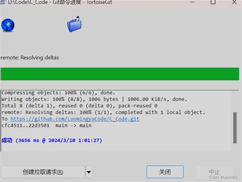 上传本地code到github(自用笔记)如何将自己的学习笔记上传到github Csdn博客 上传本地code到github(自用笔记)如何将自己的学习笔记上传到github Csdn博客