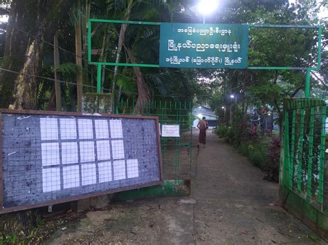 ဒဂုံမြို့သစ် မြောက်ပိုင်း မြို့နယ်တွင် ၂၀၂၂ ခုနှစ် တက္ကသိုလ်ဝင်ခွင့် စာမေးပွဲအောင်စာရင်းများ ထုတ