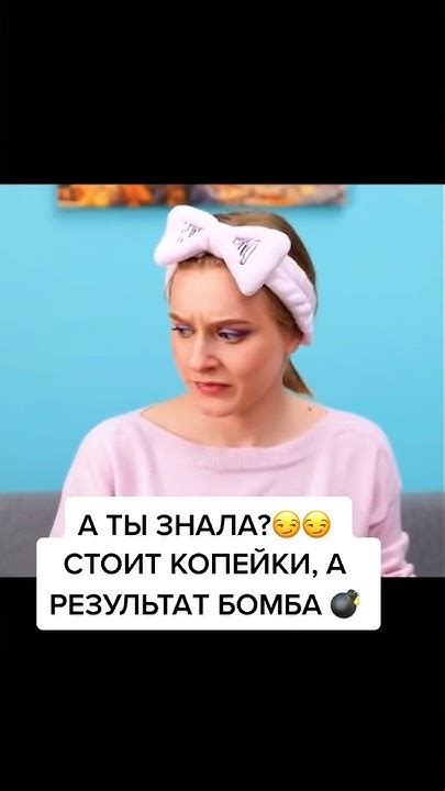 Действительно работает 😨👍🌸 лайфакидлядома лайфхаки лайфхакидлядевушек дляногтей педикюрчик
