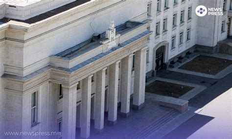 Улс төрийн намын тухай хуулийн шинэчилсэн найруулгын төслийг хэлэлцэхийг дэмжлээ