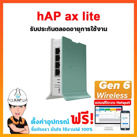 Hap Ax Lite Mikrotik Hap Ax Lite L41g 2axd Shopee Thailand