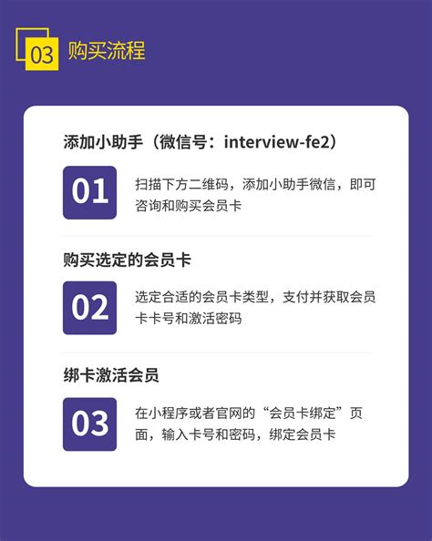 会员系统介绍 文章详情 前端面试题宝典