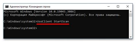 Как запустить обновление из Командной строки в Windows 10