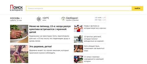 Инструкция Как удалить вирус Time To Read заменяющий страницу при запуске браузера