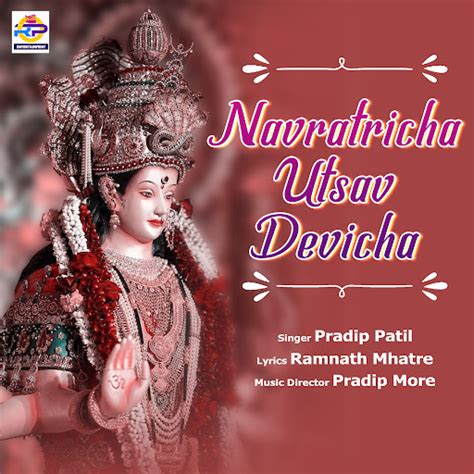 Navratricha Utsav Devicha Youtube Music