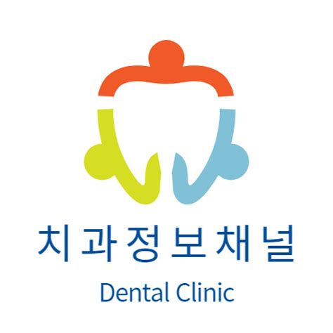 거의 유일한 가래기침 삭제 기관지템 구강관ય연구소 Facebook