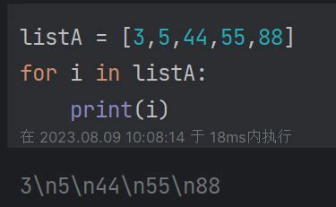 Python基础 序列操作 函数 python数列 CSDN博客