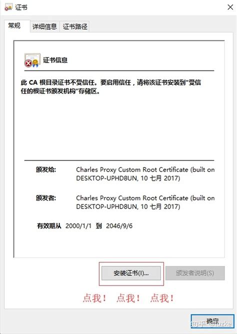 android usb数据抓包 charles 抓包 android 数据流程系列一 csdn博客