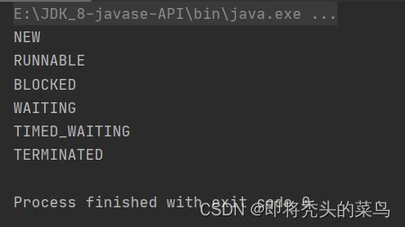 Java 线程的几种状态 java线程状态 CSDN博客