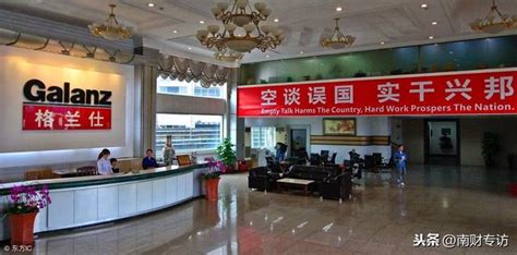 41岁白手起家，79岁身价230亿，“中国微波炉大王”是怎样炼成的 每日头条