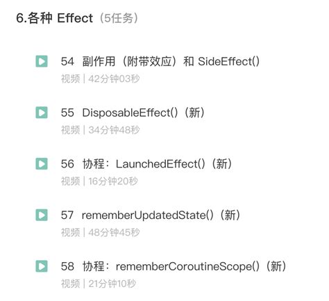 【扔物线】关于学习 compose，我的经验总结和建议 哔哩哔哩