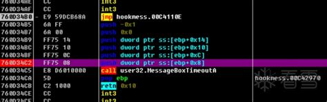 Hook的原理分析与easyhook逆向题分析 知乎