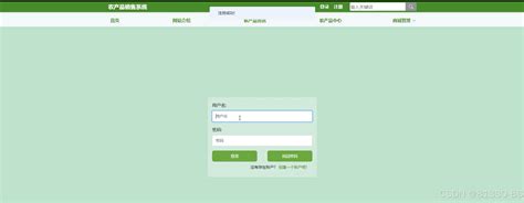 （2024最新毕设合集）基于django的农产品销售系统 65418可做计算机毕业设计java、php、爬虫、app、小程序、c、c、python、数据可视化、大数据、文案农产品销售