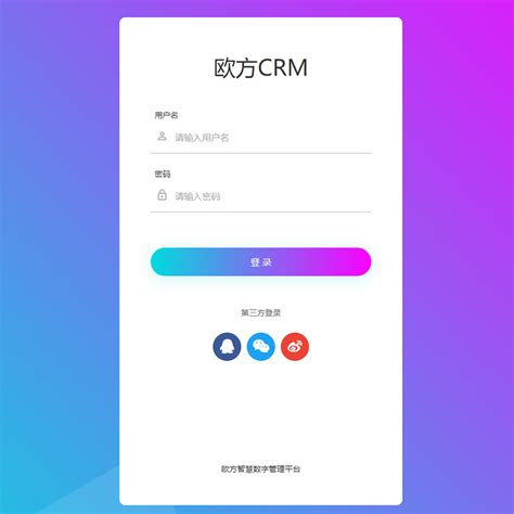 源码大全网站模板源码html模板pbootcms模板欧方源码网