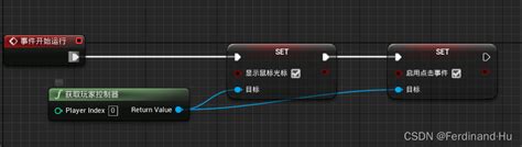 ue4中实现鼠标拖动游戏中的物体 ue4鼠标控制物体移动 csdn博客