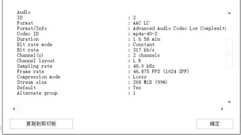 B站在线播放声音品质异常简介和收听最高码率声音的稳妥方法 哔哩哔哩