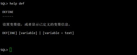 达梦数据库disql常用命令达梦切换数据库命令 Csdn博客