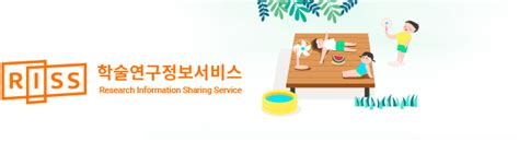 [학종 입시] 고등학생 소논문 세특 보고서 주제 정하는 꿀팁 네이버 블로그