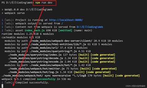 【webpack】webpack 中的插件安装与使用 金鳞踏雨 博客园