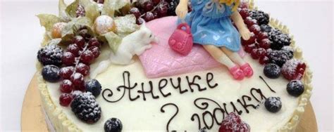 Чем сделать надпись на торте в домашних условиях