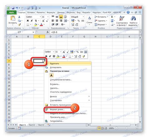 Formuła różnicy w programie Excel