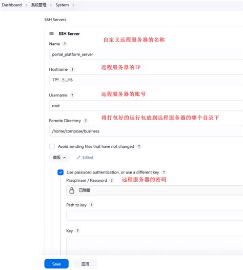 Docker：docker搭建jenkins并共用宿主机docker部署服务（五）跨服务器远程部署后端微服务多模块 怒吼的萝卜 博客园