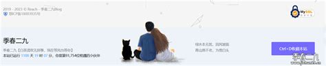 typecho美化之网页底部增加好久不见的底部样式 typecho好看的网页底部 csdn博客