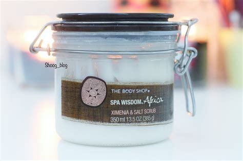 Shoog Blog مقشر ذا بودي شوب