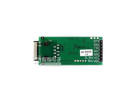 串口转以太网模块 Uart To Eth