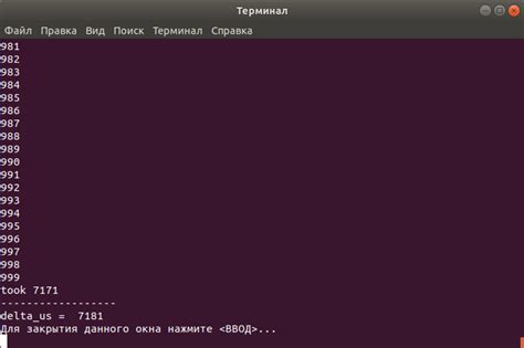 C Есть ли аналог библиотеки Chrono в C Stack Overflow на русском