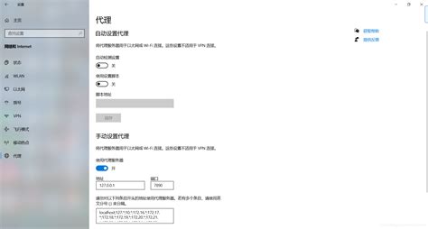 日常踩坑系列一 Pip安装torchvision时报错valueerror Checkhostname Requires Server