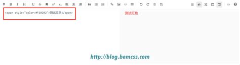 mavon editor编辑器增加文字颜色工具 wkiwi的博客——学历是过去 能力是现在 学习是未来！