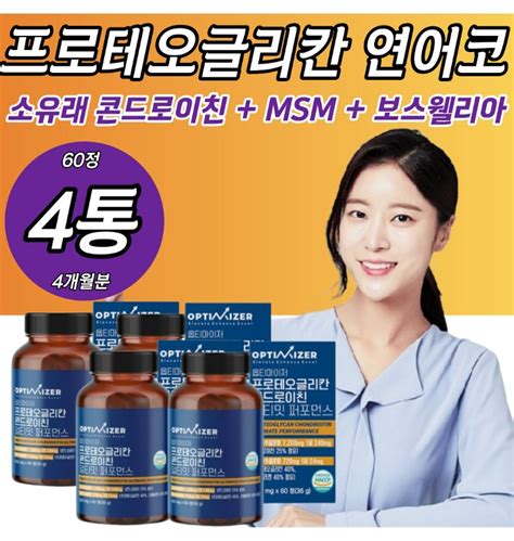 프로테오글리칸 콘드로이친 소연골 프리미엄 Nag Haccp 추출물 글루코사민 소유래 보스웰리아 프로테오클리칸 티몬