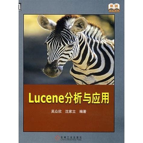 Lucene Analysis And Applications By Wu Zhong Xin Shen Jia Li Goodreads