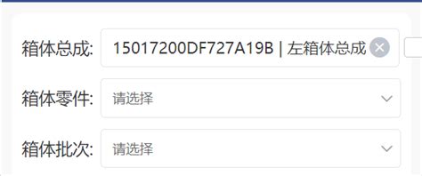 Uniapp Uni Data Select内容过长导致布局问题？ Segmentfault 思否