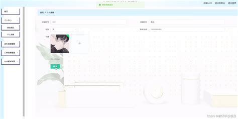 【附源码】计算机毕业设计考研辅导资料交易系统（javaspringbootmysqlmybatis论文 Csdn博客