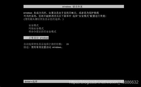 ms15 034远程执行代码漏洞cve 2015 1635iis中的 sys 中的漏洞 w7系统ms 15 034怎么办 csdn博客