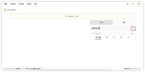10分钟构建代码托管平台giteagitea教程 Csdn博客