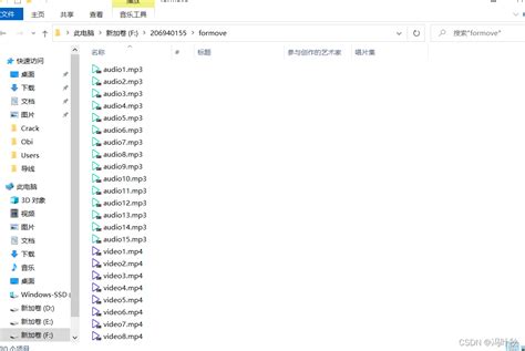 用bat批量重命名不同文件夹下的同名文件 不同文件类型改相同的中文名字 bat csdn博客