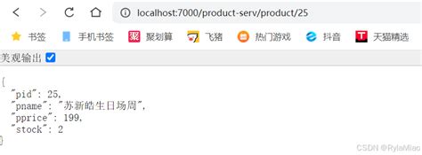 微服务网关微服务 Gateway Csdn博客