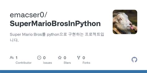 GitHub emacser SuperMarioBrosInPython Super Mario Bros를 python으로 구현하는 프로젝트입니다