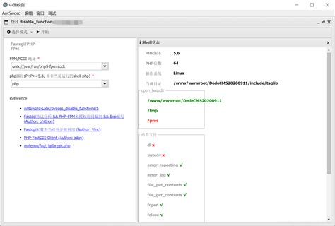突破php Disablefunctions禁用函数常用绕过姿势php禁用函数绕过「已注销」的博客 Csdn博客
