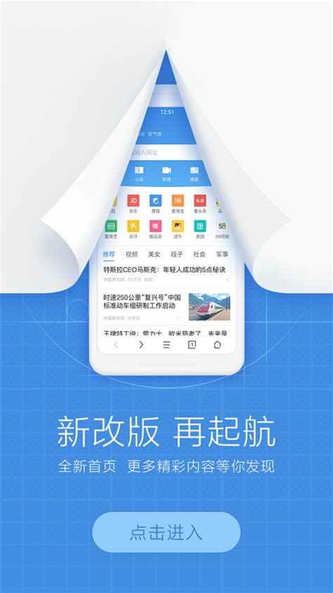 迭代，新版