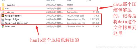 Python3安装pyhanlp 中文自然语言处理的工具包 超详细。 下载pyhanlp包 Csdn博客