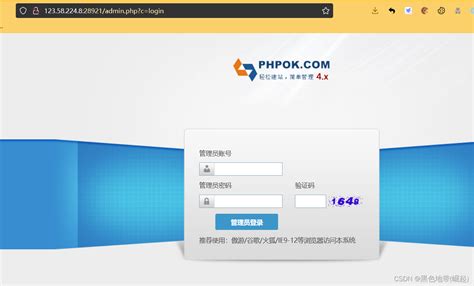 【漏洞复现 phpok 文件上传】vulfocus phpok cve 2018 12491 phpok文件上传 csdn博客
