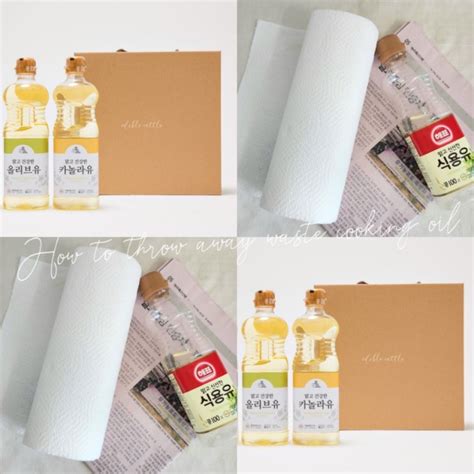 식용유 기름 버리는 법 폐식용유 수거함 위치 환경오염 줄이기 네이버 블로그