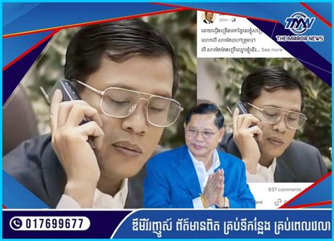 Breaking News សម្ដេចតេជោ ហ៊ុន សែន